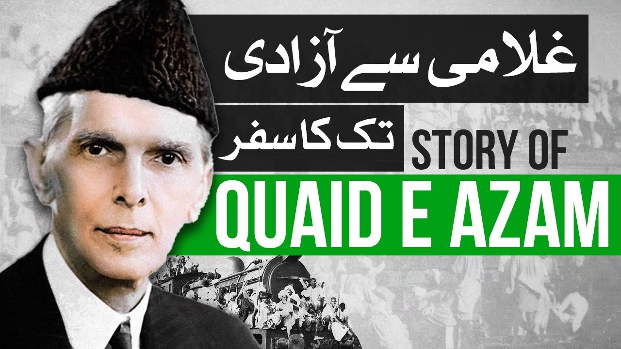 The Inspiring Journey of Quaid-e-Azam Muhammad Ali Jinnah Champion of ...