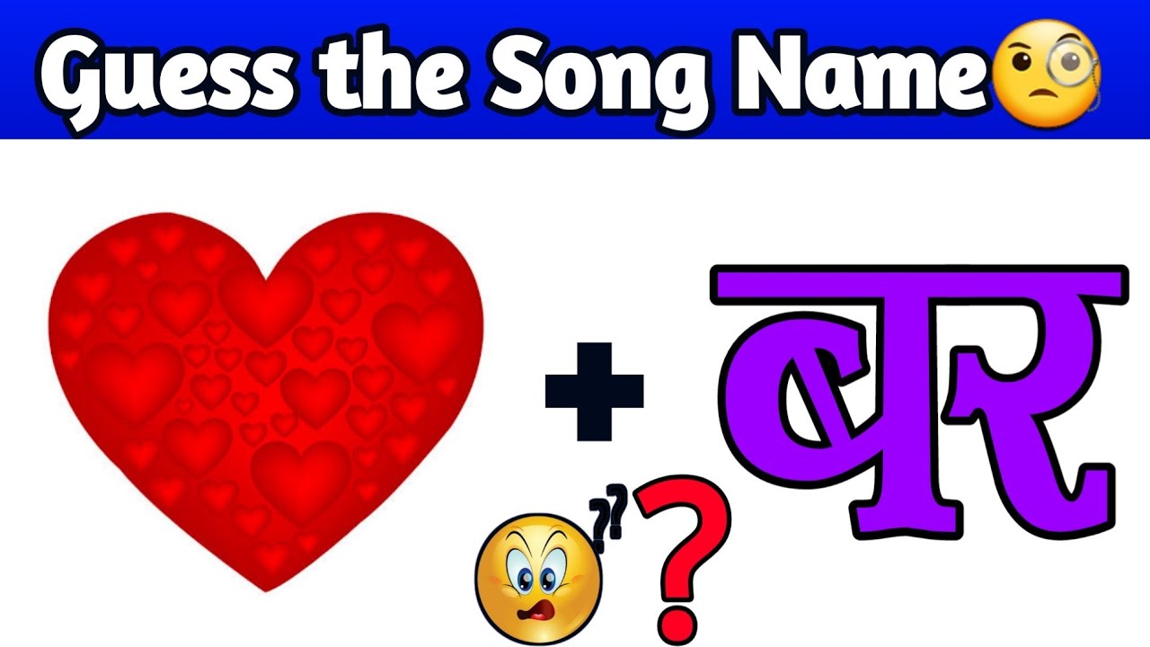 Guess the Song Name | 10 Amazing Picture Puzzles - YouTube