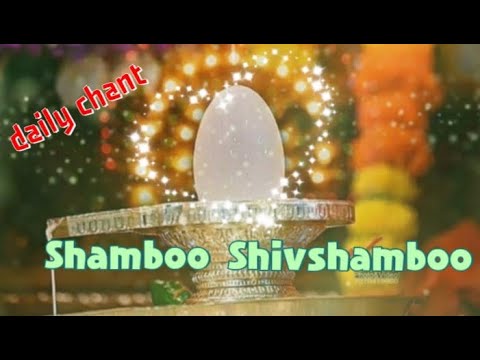 Shamboo Bho Shambhoo Shiva Shambhoo You Listen it while at work, Travel ...