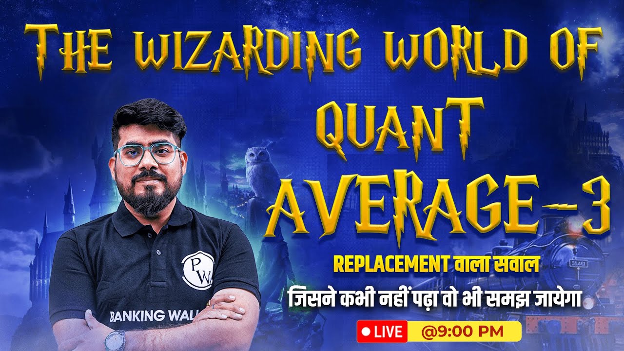 The Wizarding World of Quant | Average Concept and Tricks | Average by ...