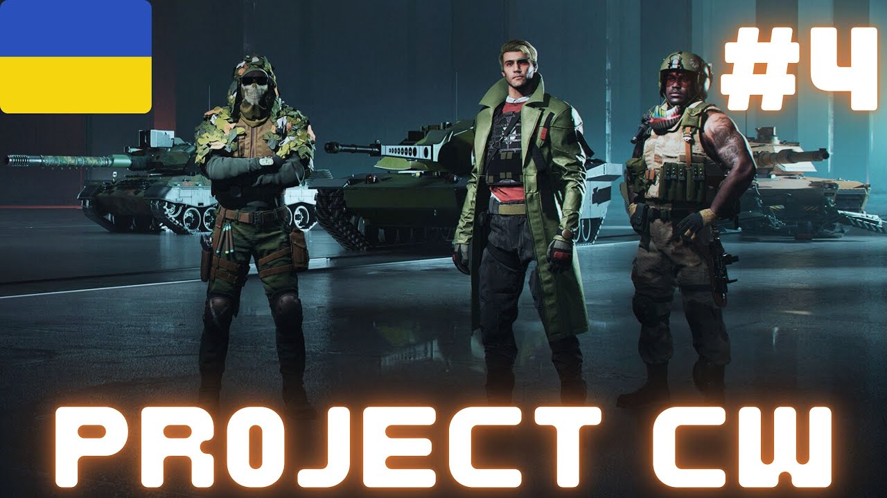 PROJECT CW // симулятор стрімера // закритий альфатест, WOT нового ...