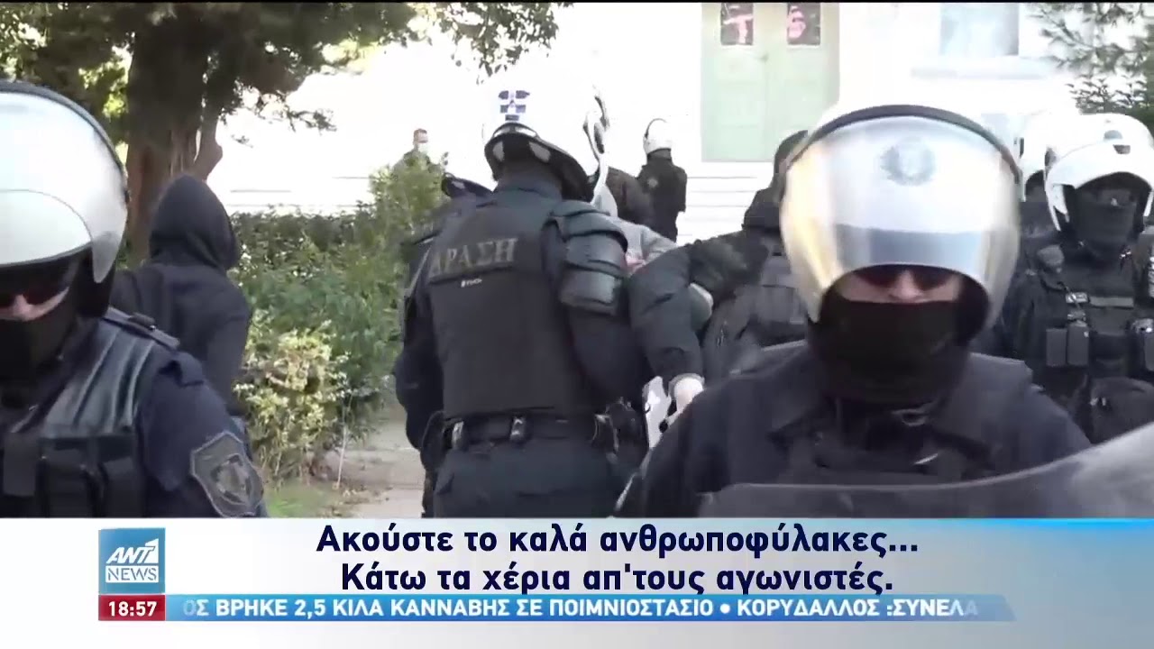 Επέμβαση των ΜΑΤ στο Πολυτεχνείο - YouTube