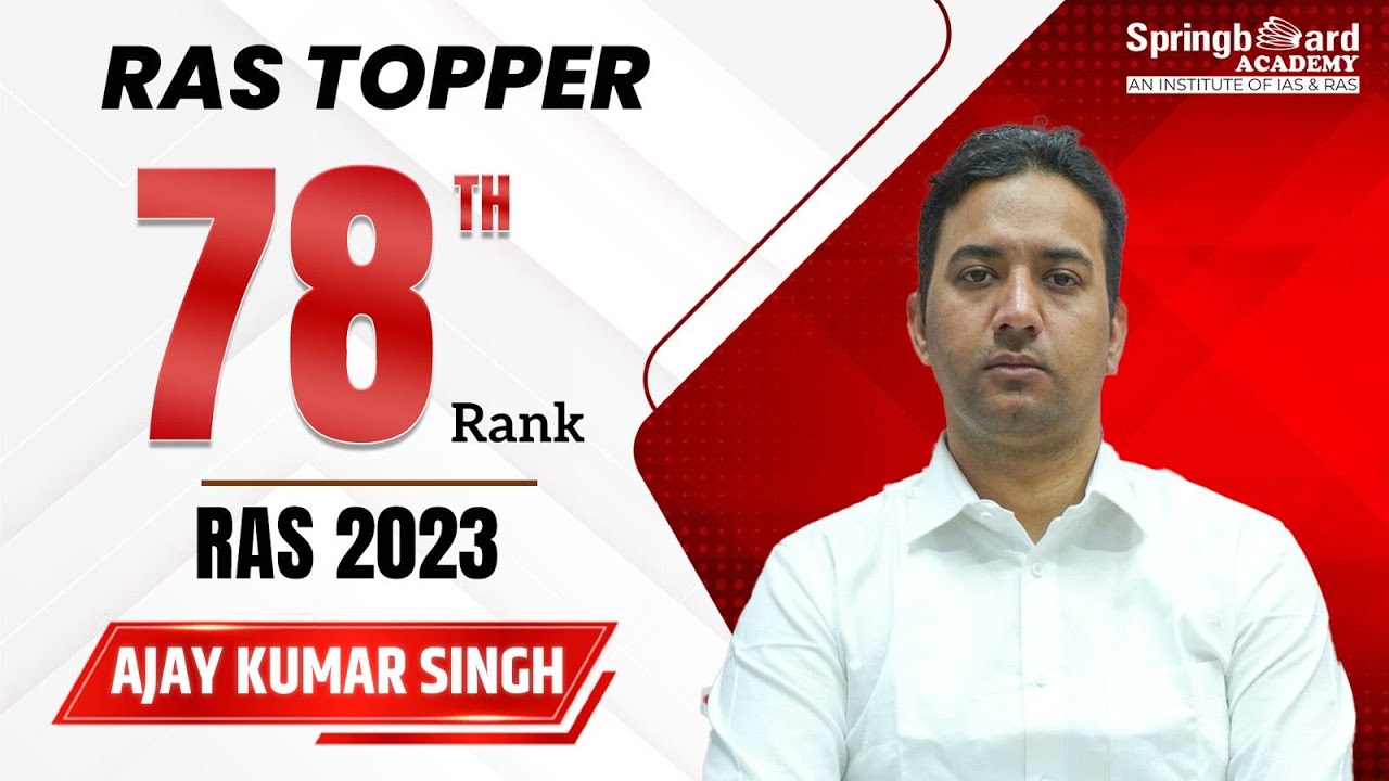 Mr. Ajay Kumar Singh | RAS-2023 | Rank-78 | Mock Interview ...