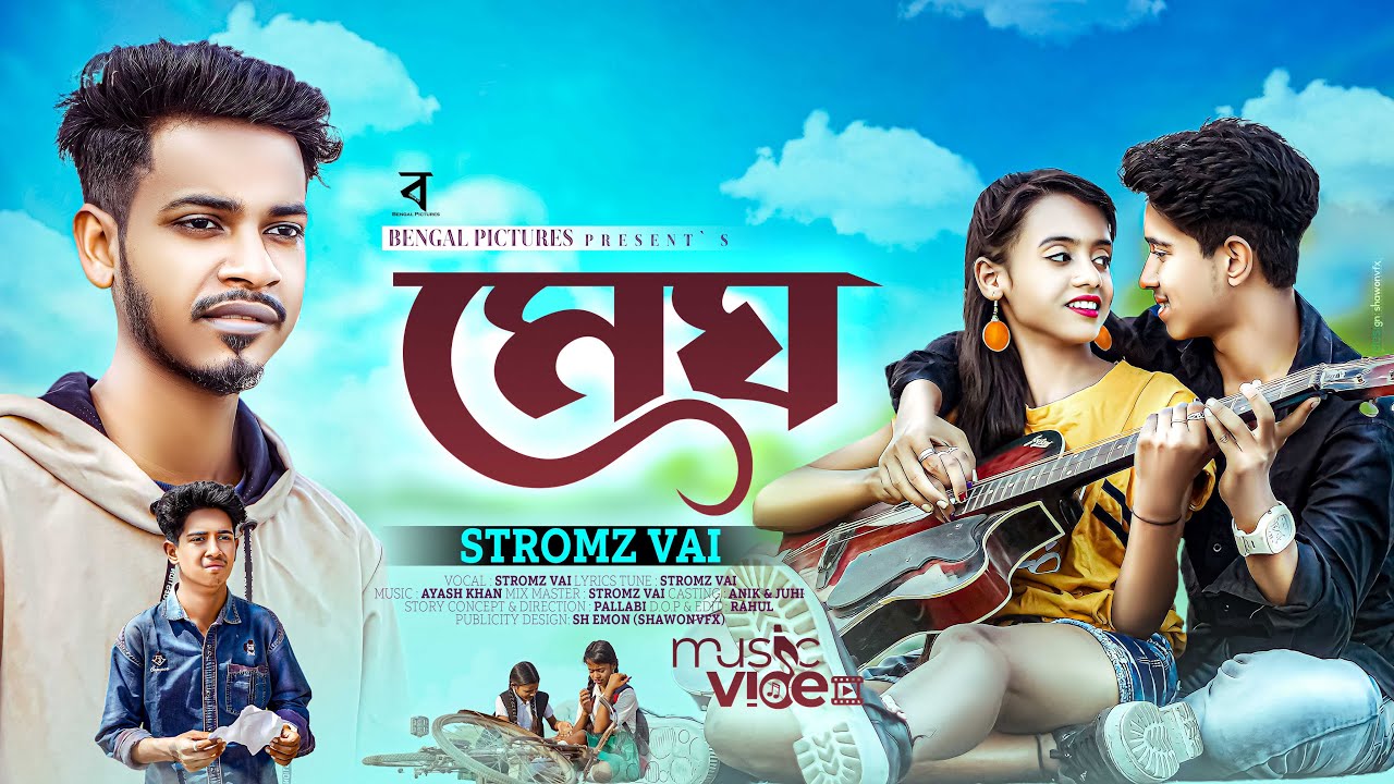 Megh | মেঘ | Stromz Vai | ft. Anik & Juhi | Bangla Song 2023 ...