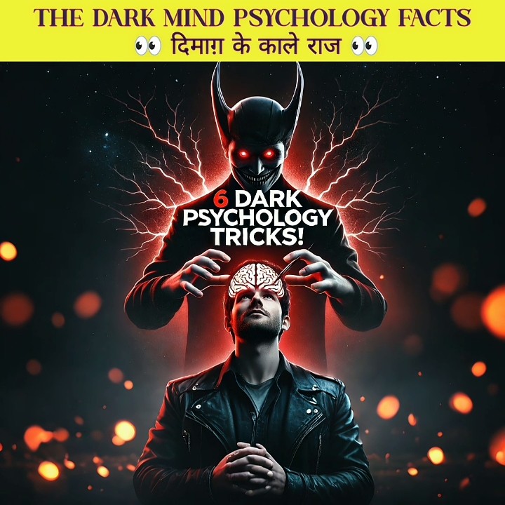 The Dark Mind: Dark Psychology Secrets That Are Too Dangerous to Share ...