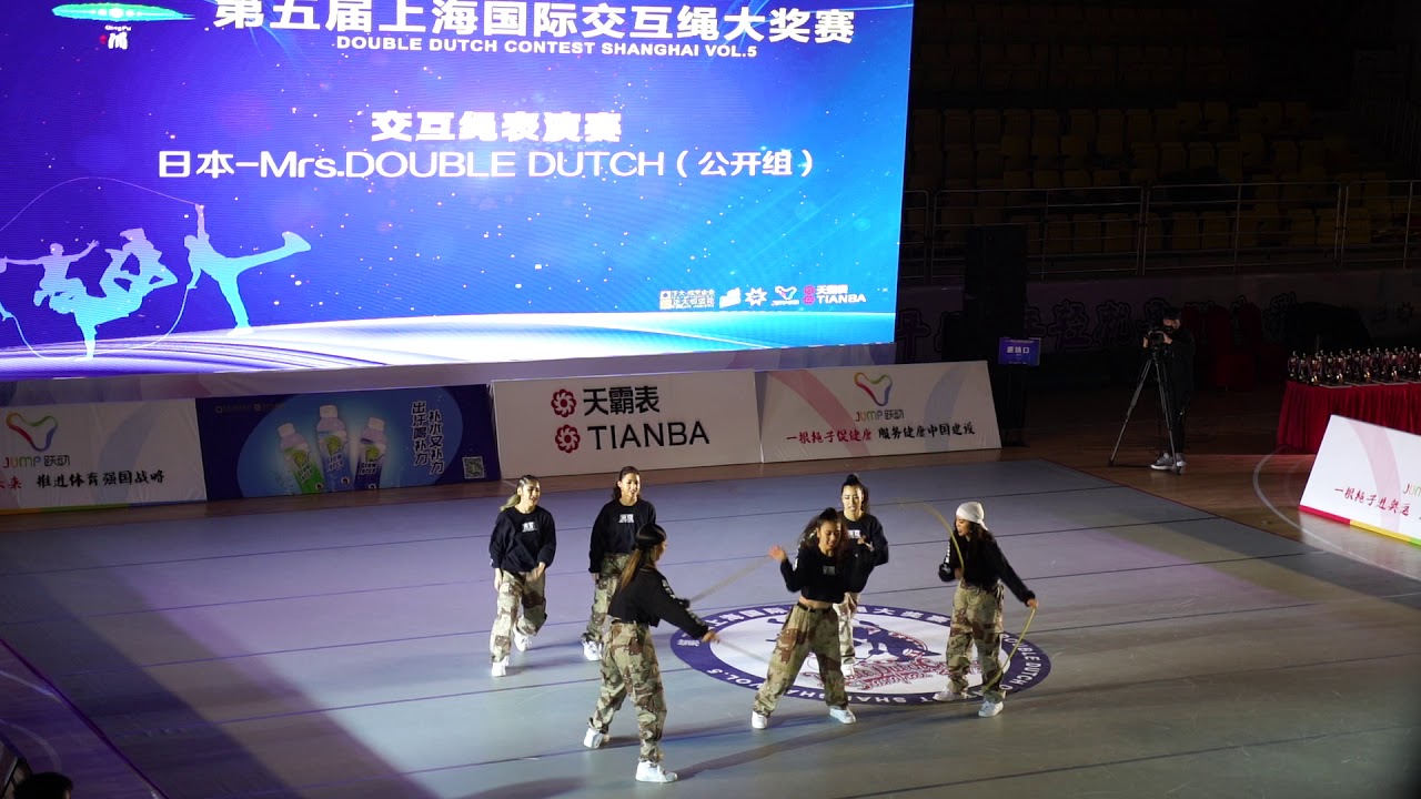 Double Dutch Contest Shanghai 2018 Mrs. Double Dutch - YouTube