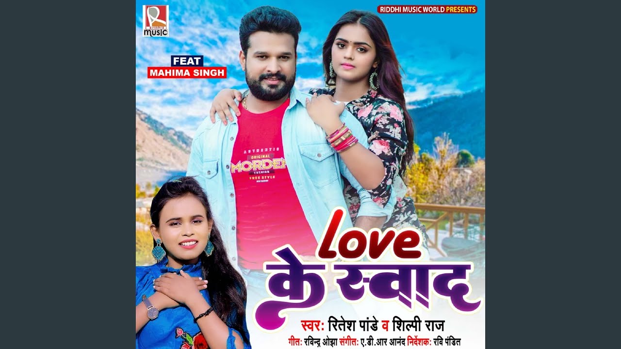 Love Ke Sawad - YouTube Music