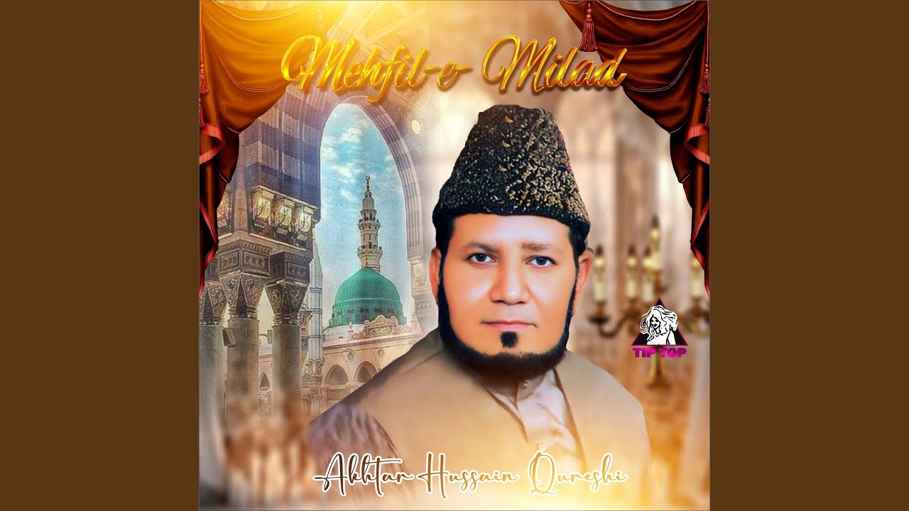 Saba Dare Mustafa Te Ja Ke - YouTube