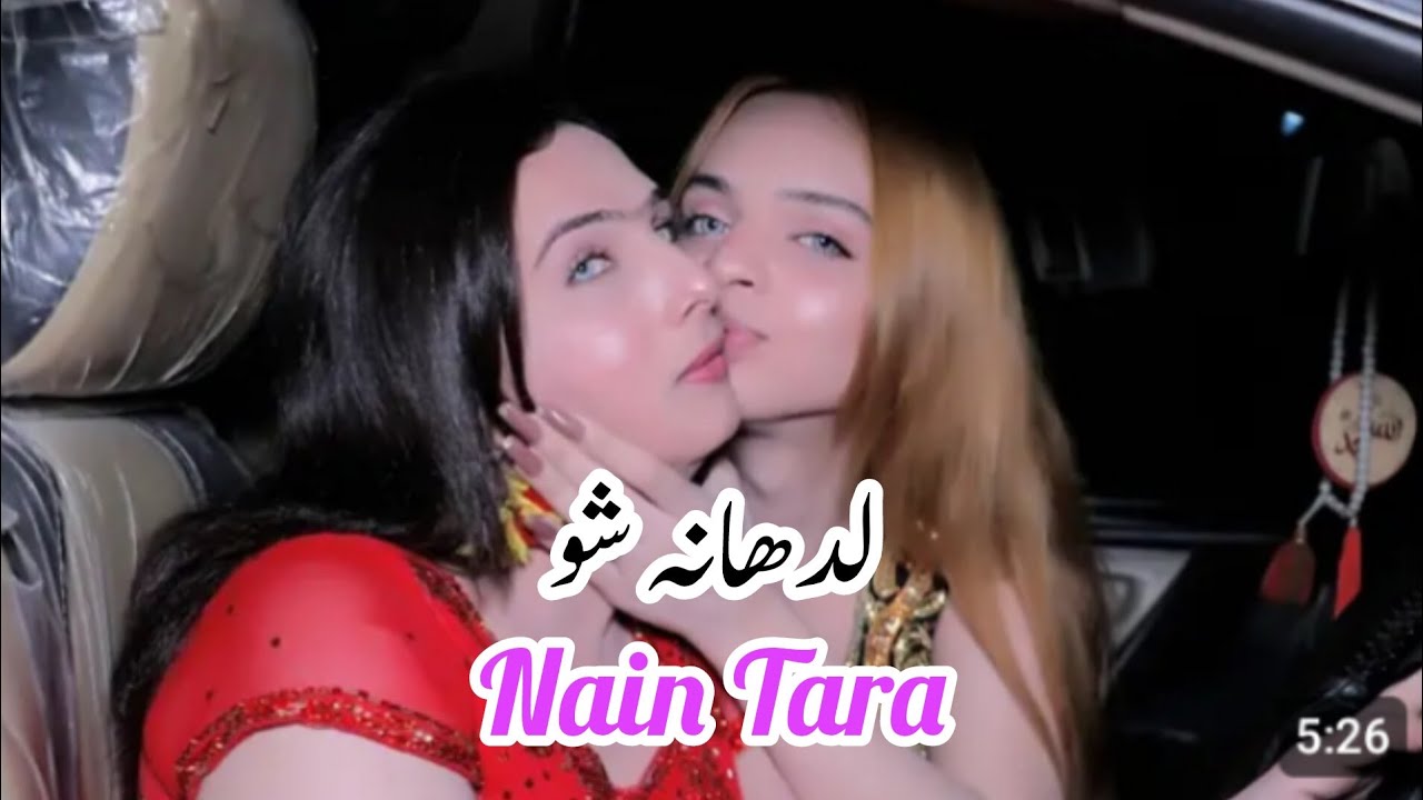 Sanu Tan Sada Yar Kafi Hy | Dance | Nain Tara | Tariq Music Studio | Ladhana Function - YouTube