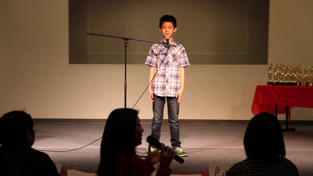 2017 Chinese Public Speaking (银河学员） - YouTube