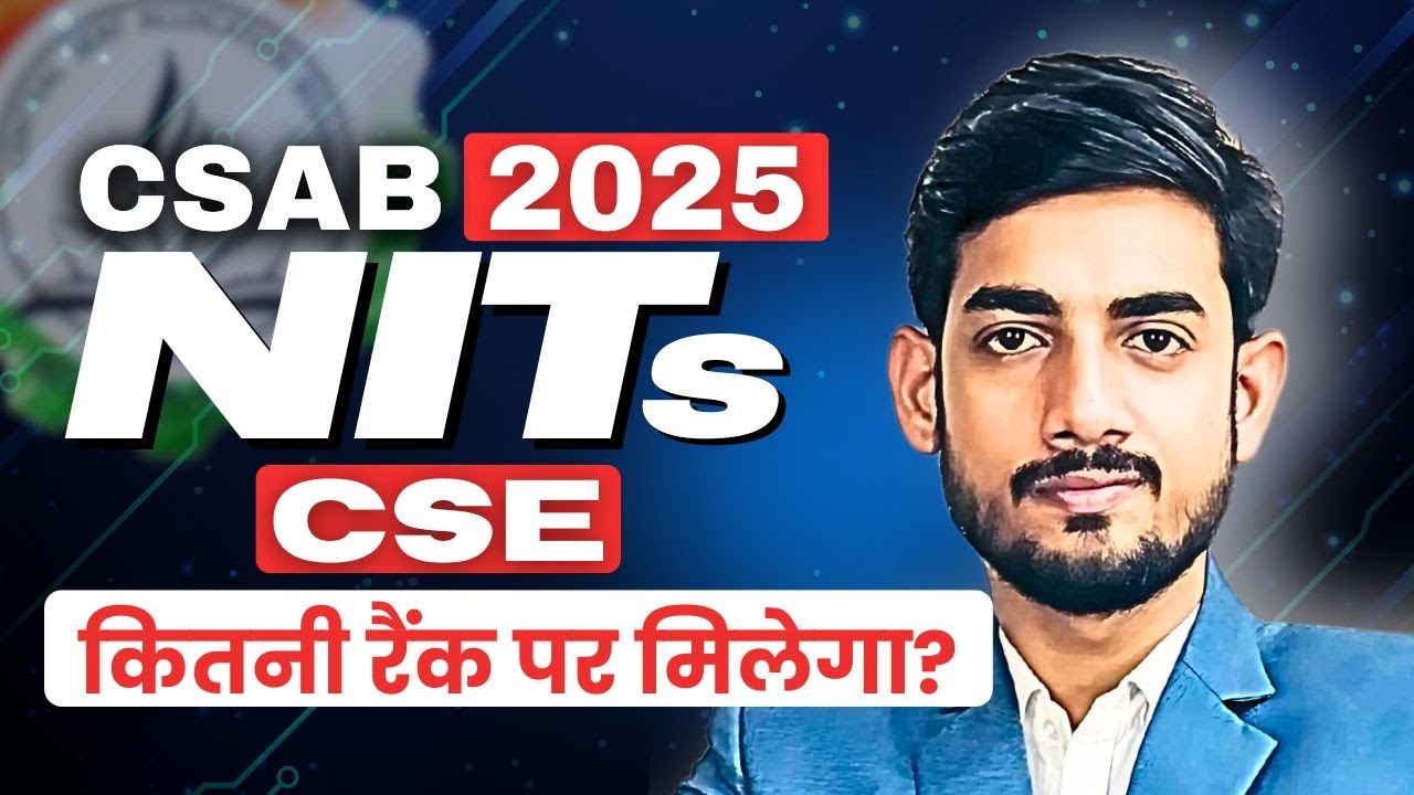 CSAB 2025 | All NITs CSE Cut-Off Explained | All Categories Rank - YouTube