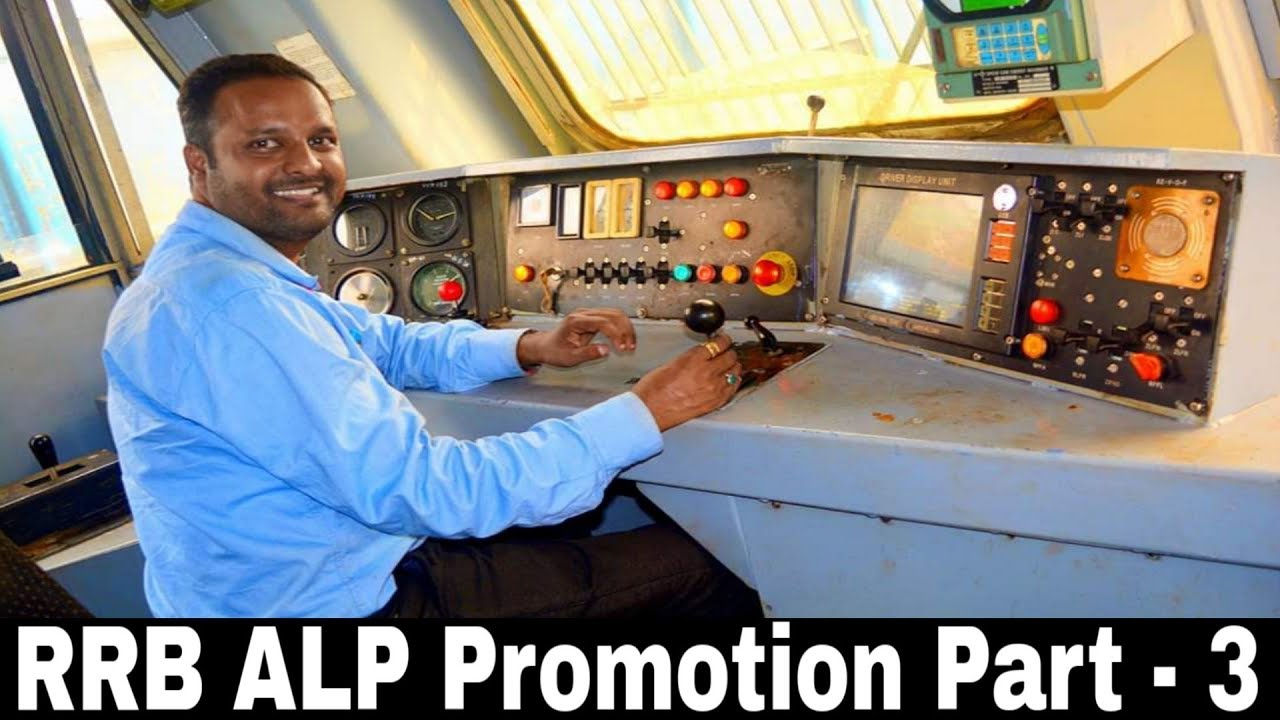 RRB ALP Promotion part -3 loco pilot promotion for loco inspector, Loco ...