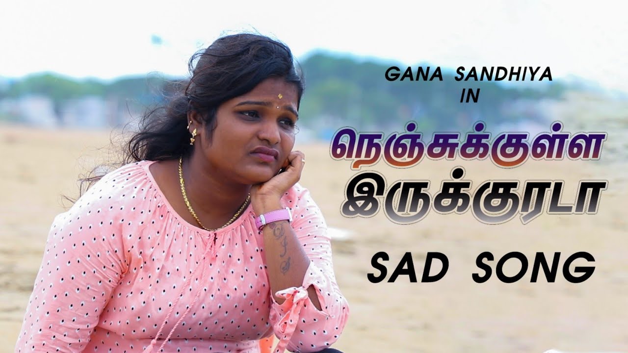 Nenjukulla Irukurada | Sad Gana Song 2021 | Gana Sandhiya | Gana ...