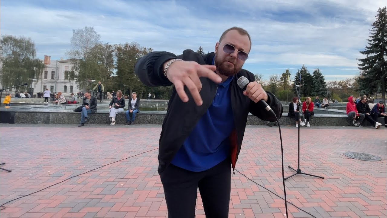 Staff & Jay Way - Там, де ти - YouTube