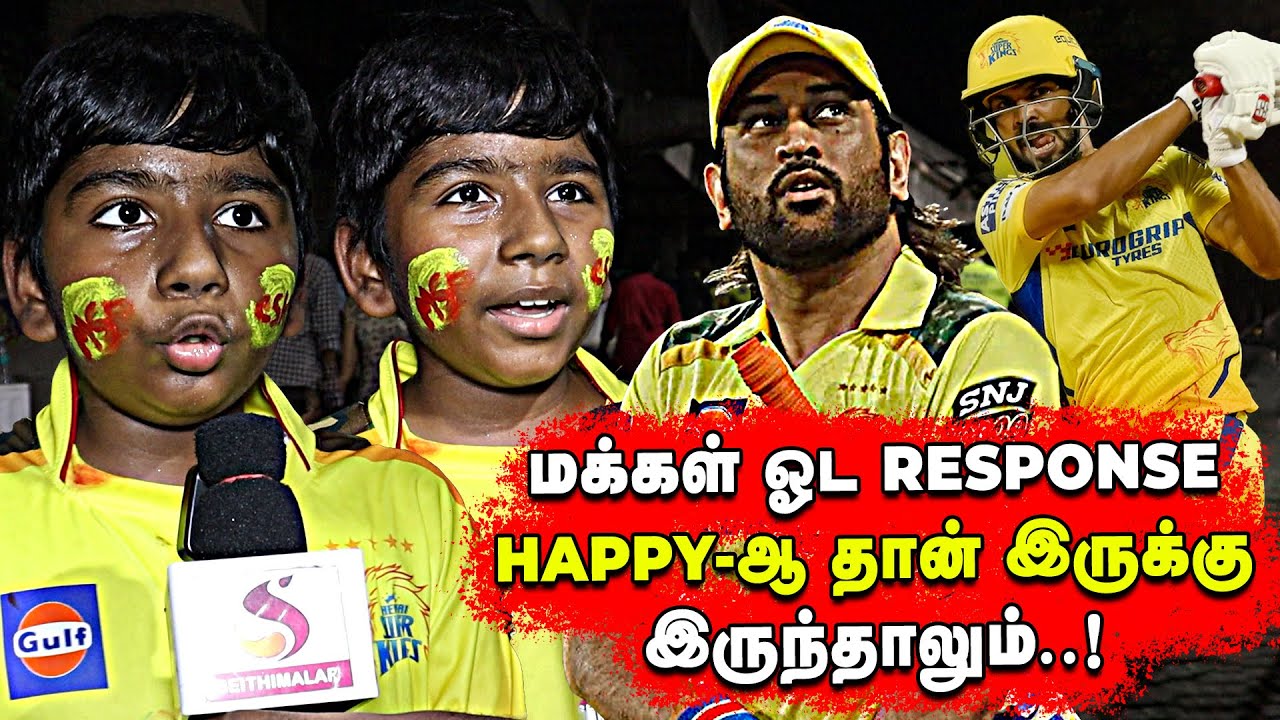 மக்கள் என்ன Recognize பன்றாங்க ரொம்ப Happy ஆ இருக்கு | Viral Kid Rathin ...