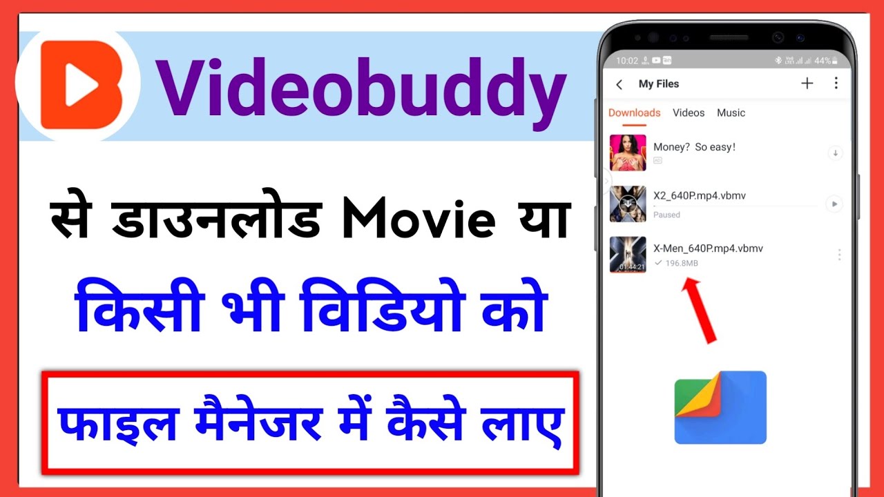 videobuddy se download video file me show nahi ho raha hai kya kare ...