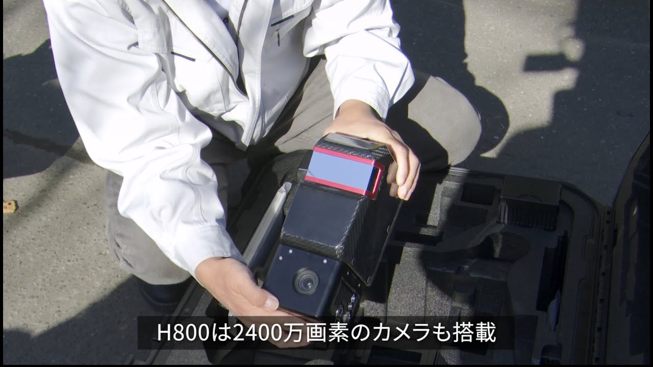 GreenValley International LiAir H800 -測定編- - YouTube