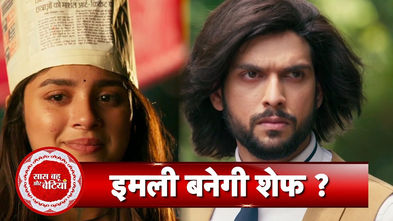 Imlie Promo: Imlie To Participate In Cooking Competition ? Agastya ...