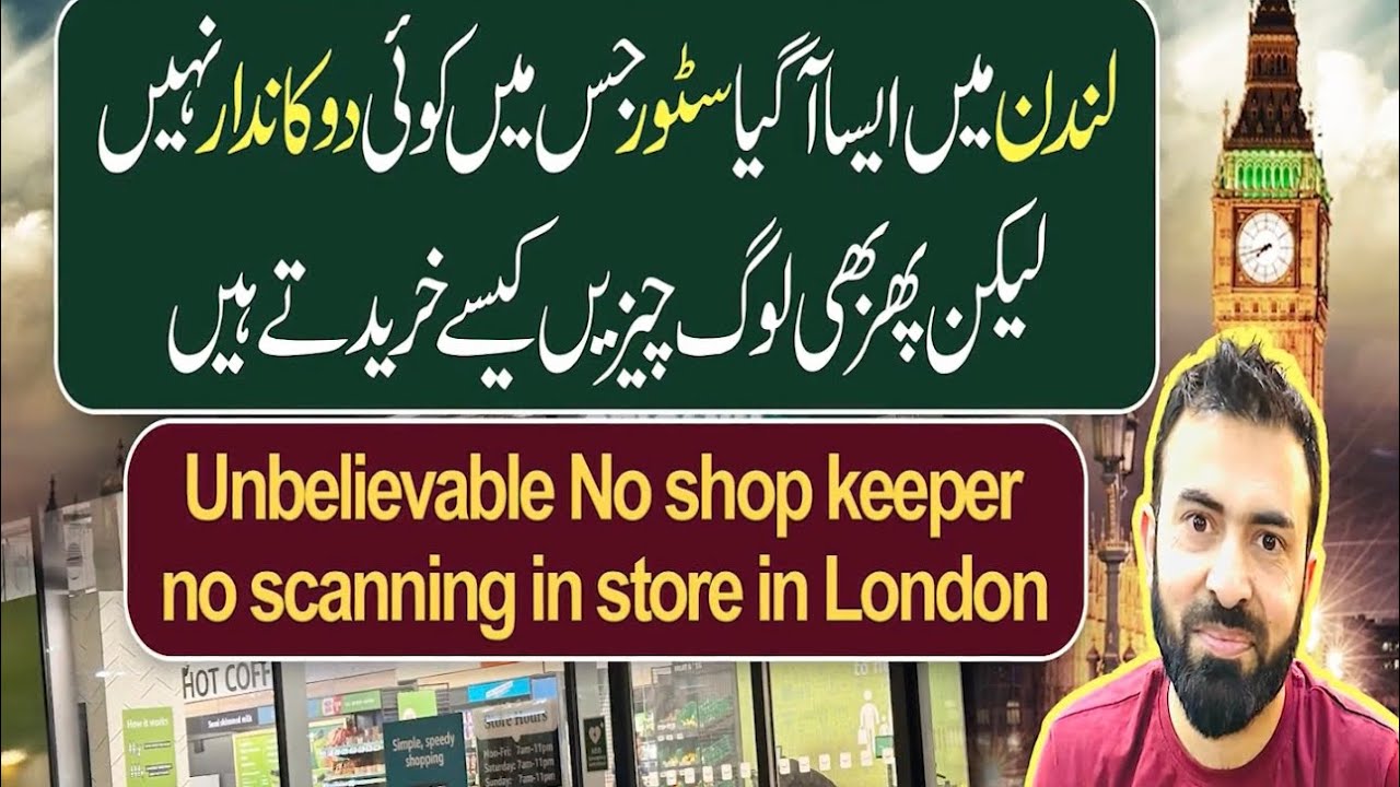 How Amazon Fresh Store Works | Self Scanning Store | Cashier Less Store ...