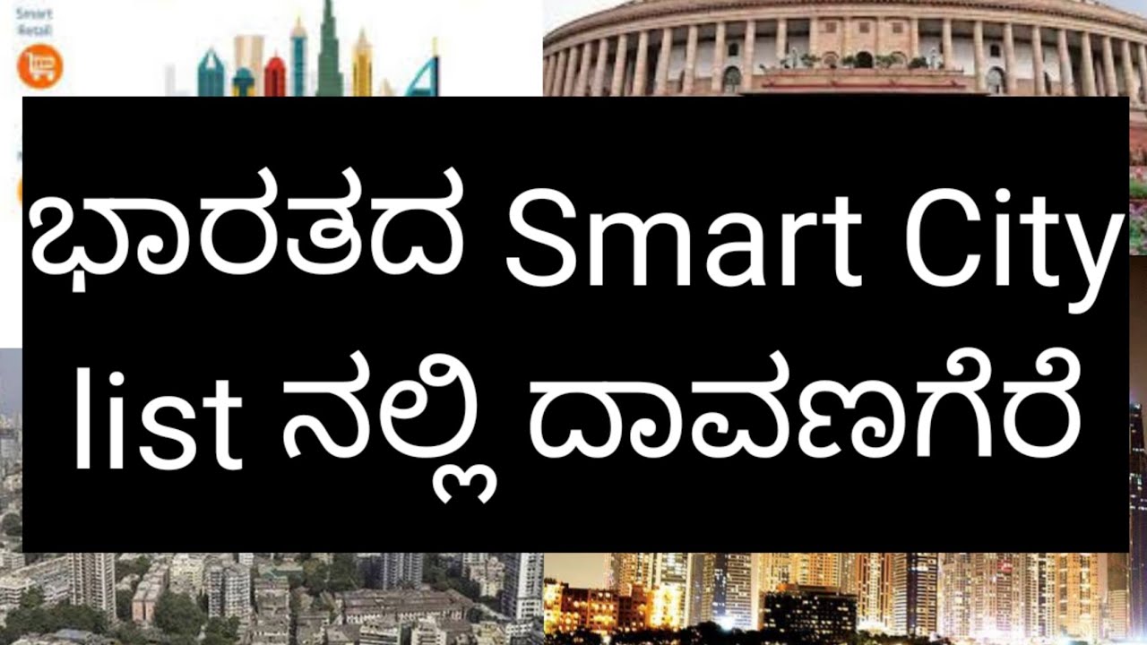 Smart City List YouTube smart-city-list-youtube