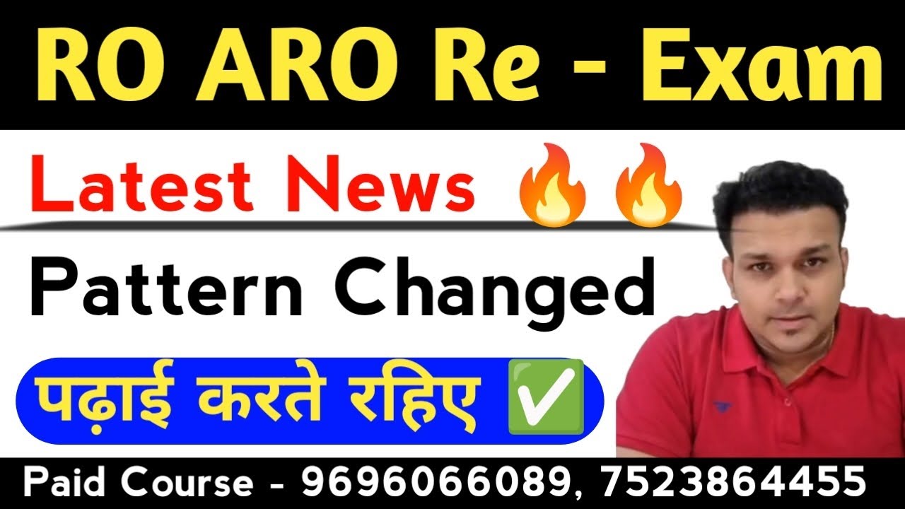 RO ARO Exam Pattern Changed 😱😱 Big update Latest news | follow this for ...