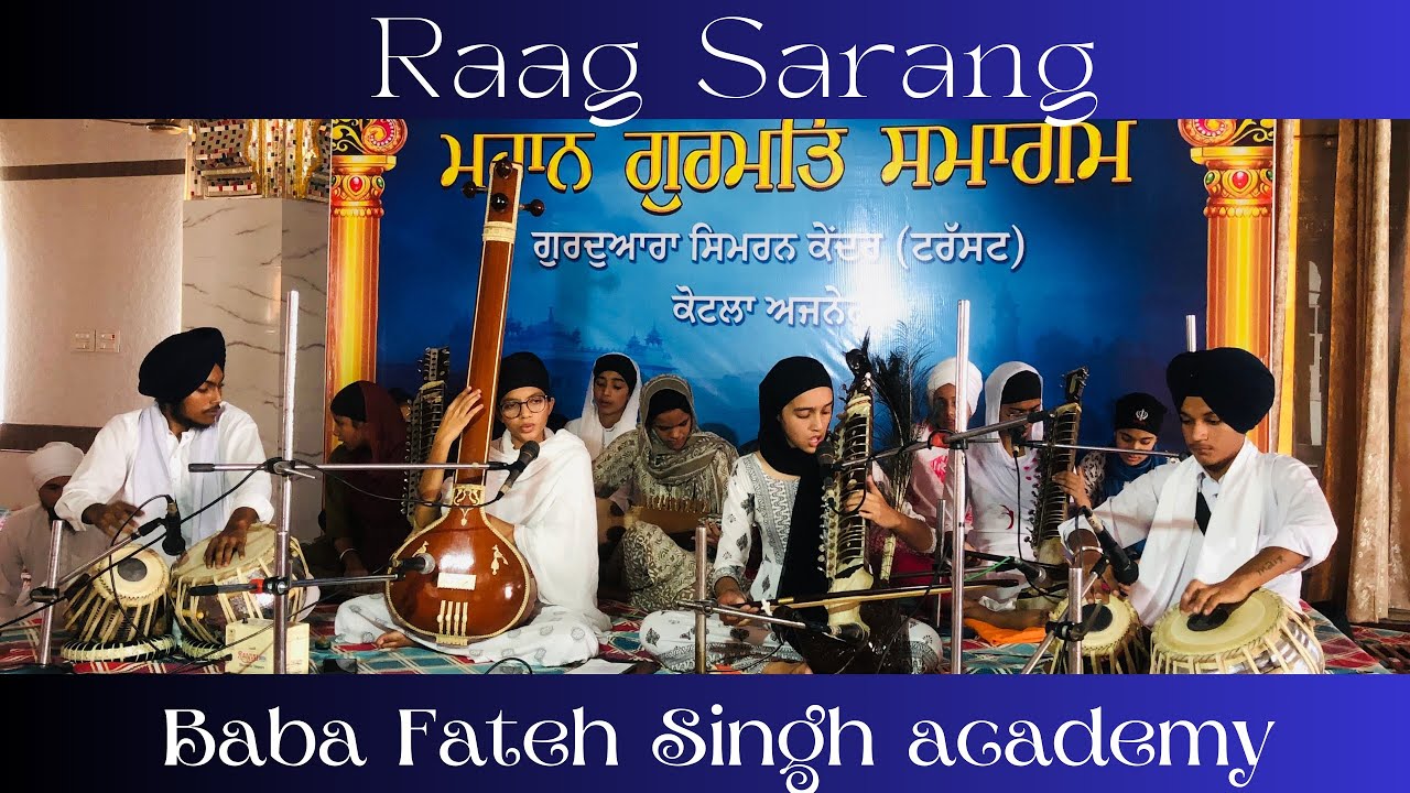 RAAG SARANG ( ਅਪੁਨੇ ਠਾਕੁਰ ਕੀ ਹਉ ਚੇਰੀ) by Baba Fateh Singh Academy ...