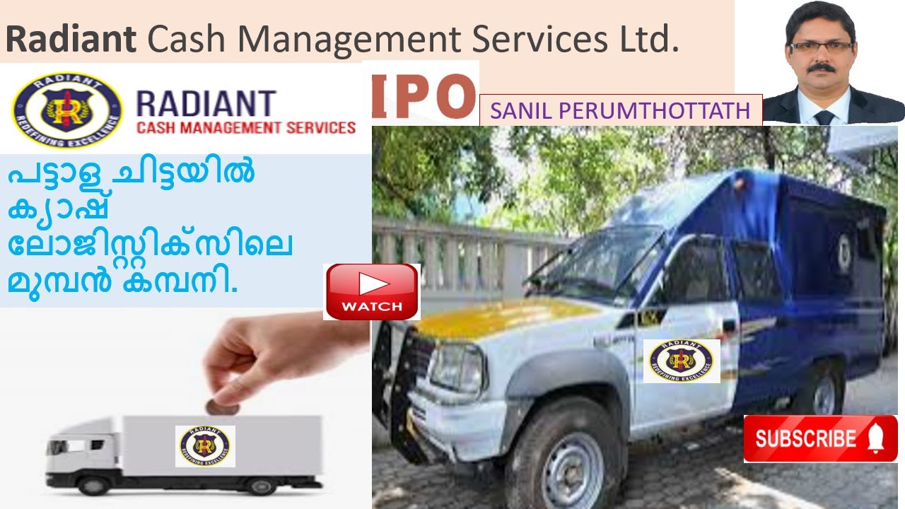 188- Radiant Cash Management Ltd IPO - Stock Market for Beginners video ...