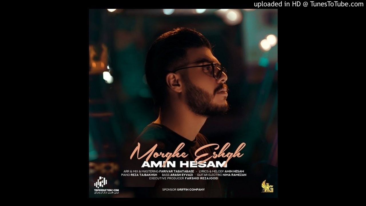 Amin Hesam - Morghe Eshgh - YouTube