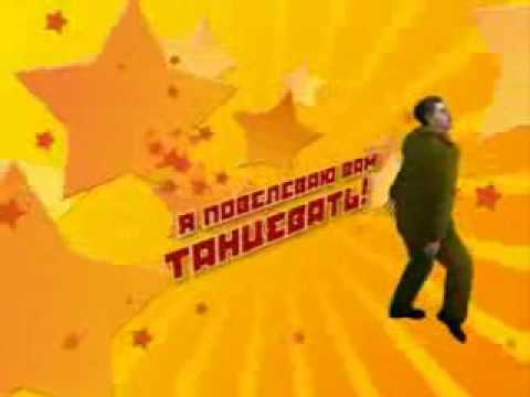 Stalin dance - YouTube