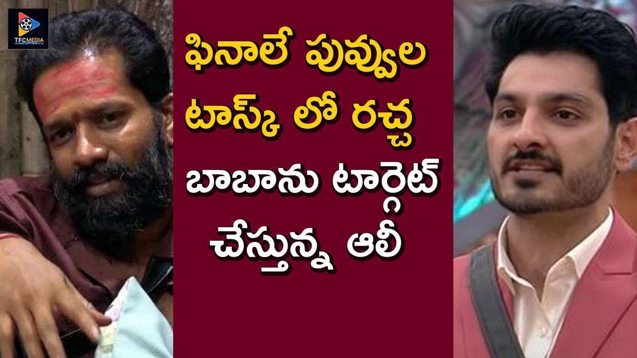 Baba Bhaskar vs Ali Reza || Episode 93 Highlights || Bigg Boss Telugu ...