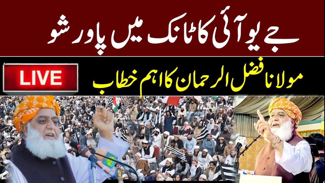 Live | JUI jalsa in Tank | Maulana Fazlur Rahman Big Speech | Dera ...