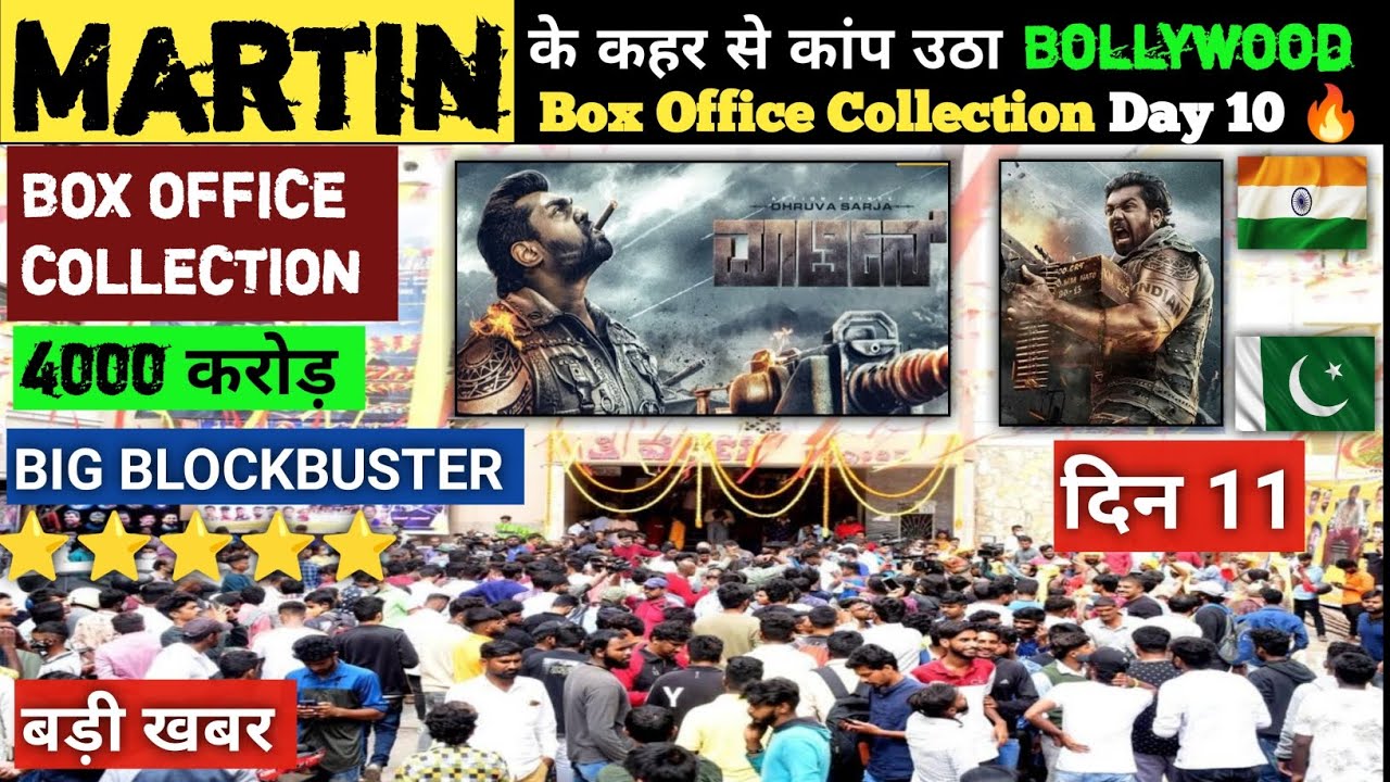 Martin ने मचाया तहलका फिर जो हुआ 💥 | Martin Box Office Collection Day ...