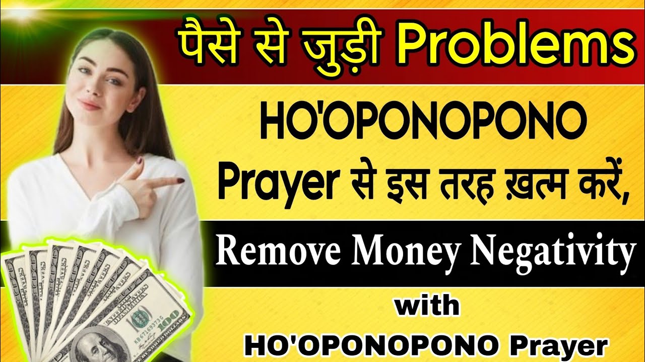 Money ke sath aapka relation hoga Amazing || Money Healing aise kro Day ...