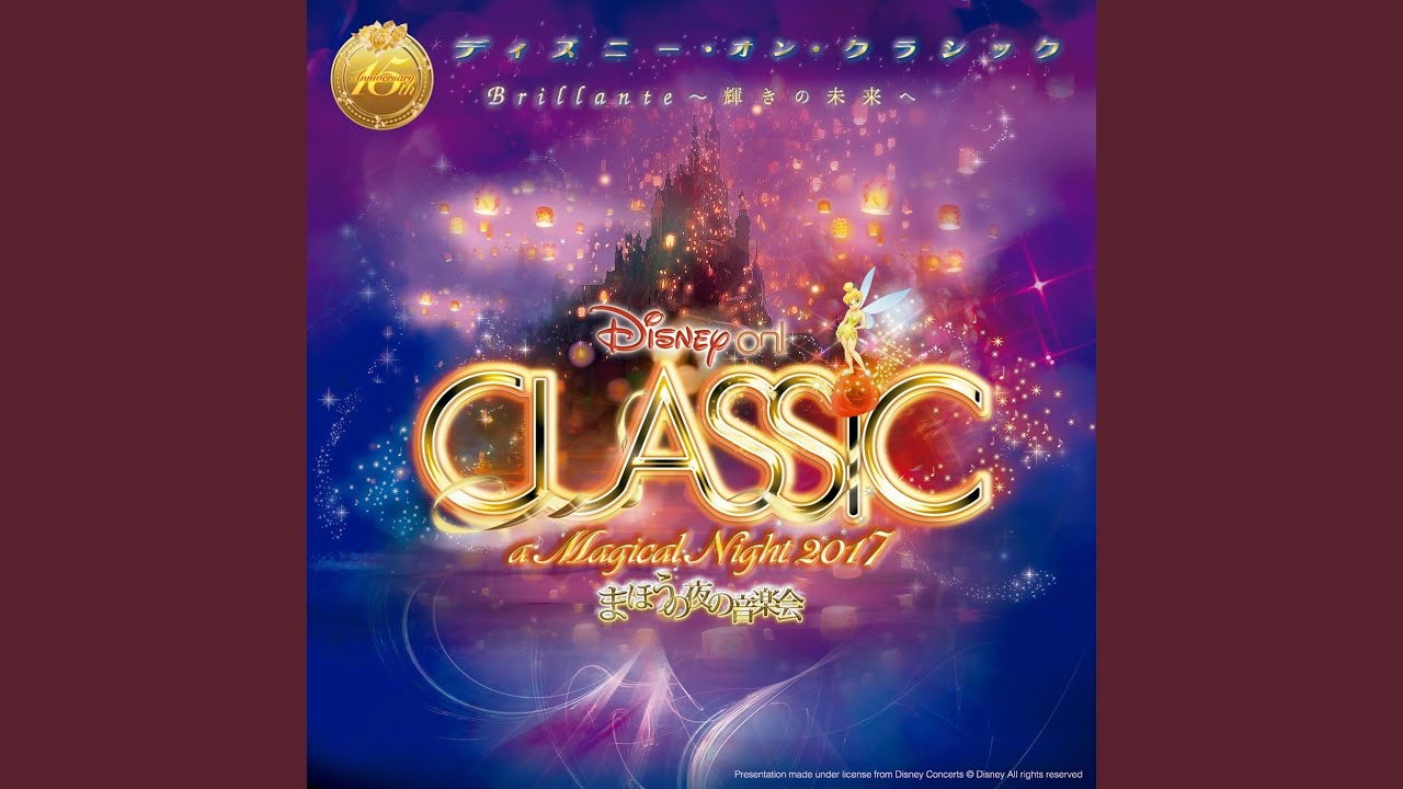 Prologue (From "Tangled") - YouTube