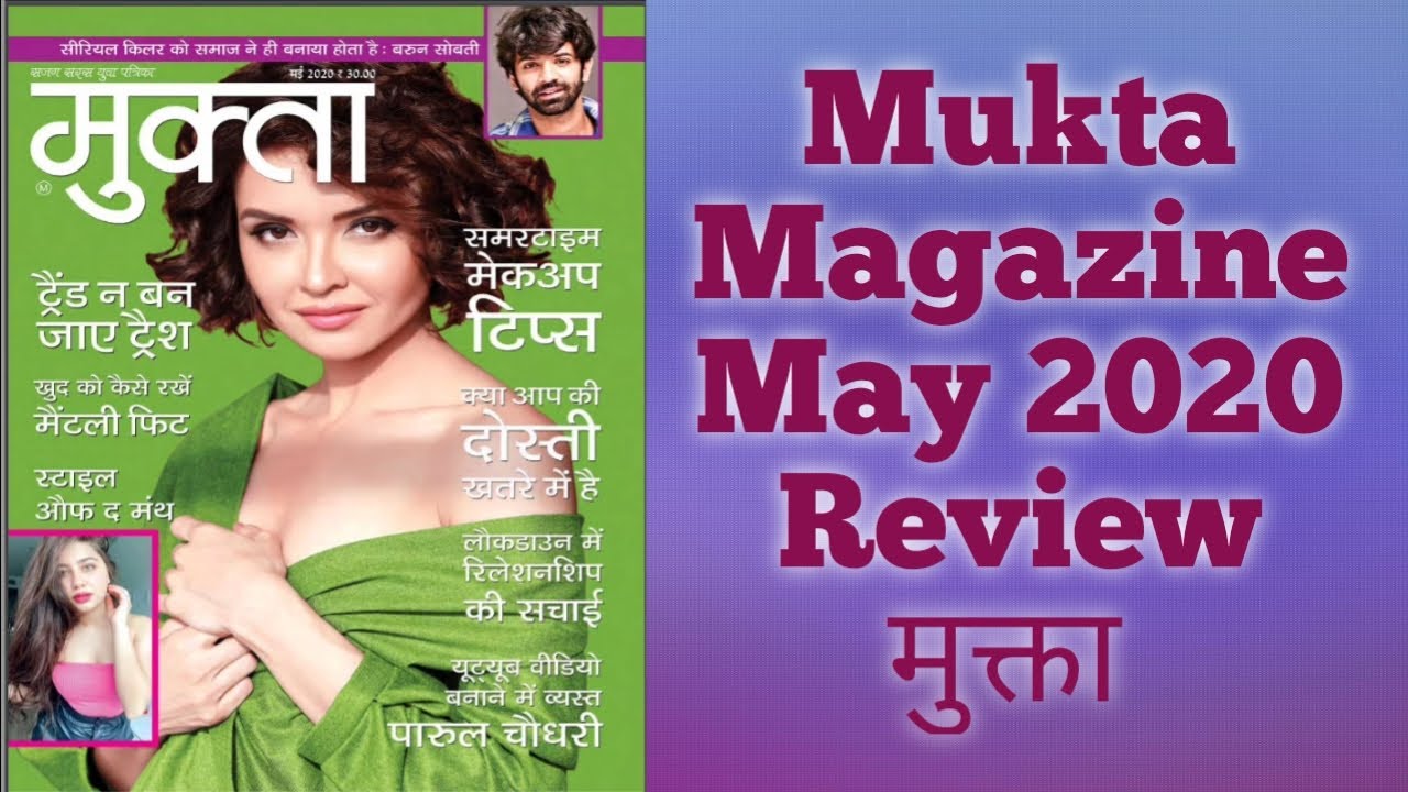 Mukta Magazine May 2020 Review #magazineÑfashionhabits - YouTube