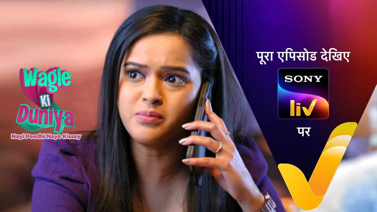 NEW! Wagle Ki Duniya | Ep 690 | 16 June 2023 | Teaser - YouTube