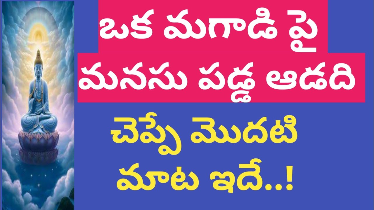 Trans from your Life with motivational Quotes and inspirational sayings ...