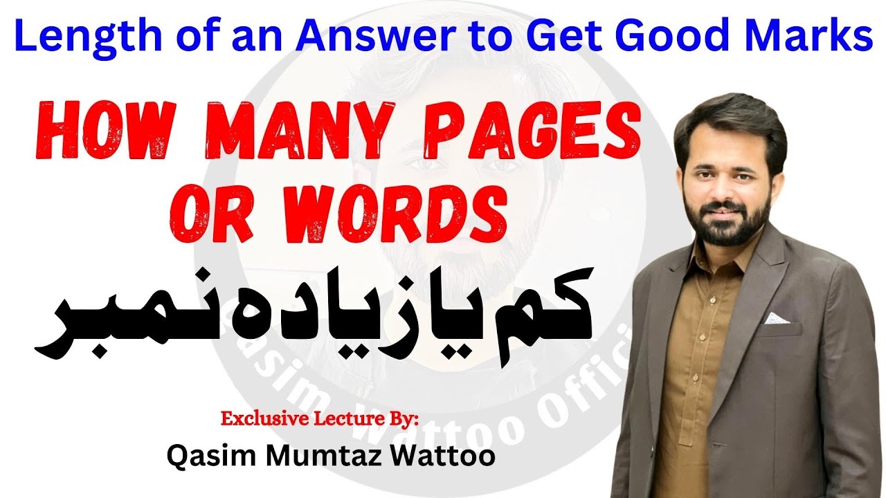 BA BSc Exam 2023 How Many Pages For One Question YouTube ba-bsc-exam-2023-how-many-pages-for-one-question-youtube