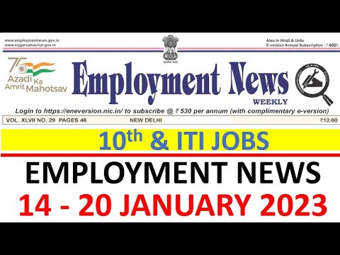 latest employment news 14 - 20 || latest iti jobs || latest 10th jobs ...