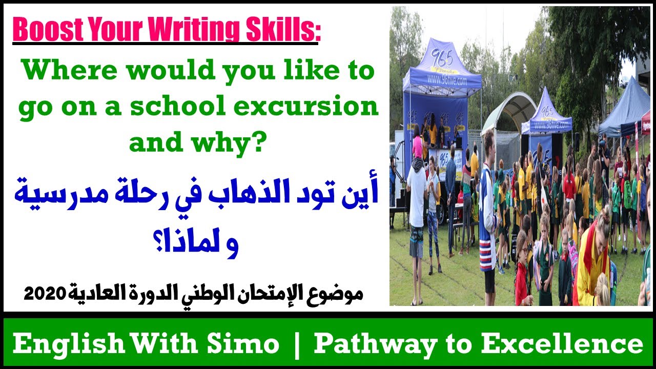 Writing BAC-2020: A Paragraph About A School Excursion | English with ...