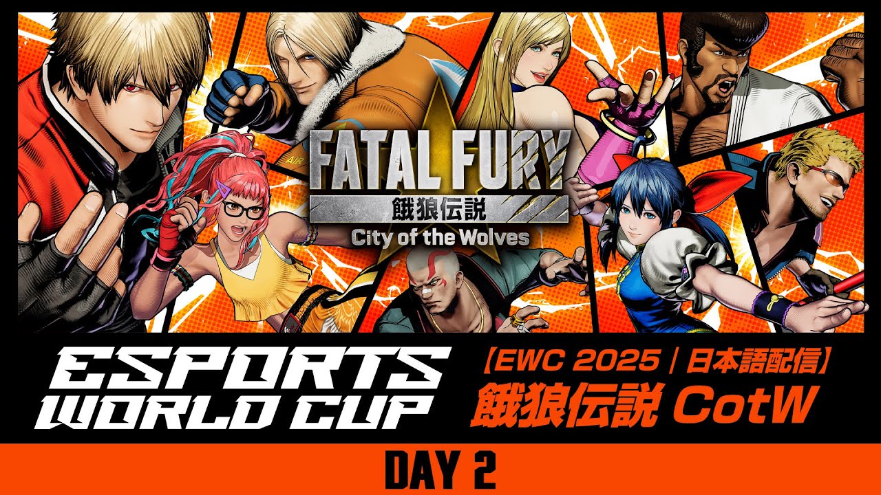 【EWC 2025｜日本語配信】餓狼伝説CotW｜DAY2 - YouTube