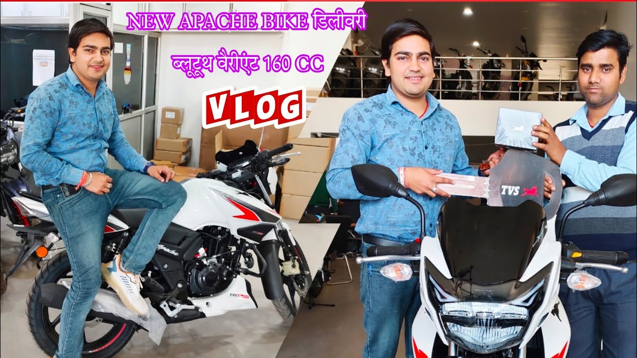 Taking Delivery Of New Bike Tvs Apache RTR 160 2V Bluetooth ...