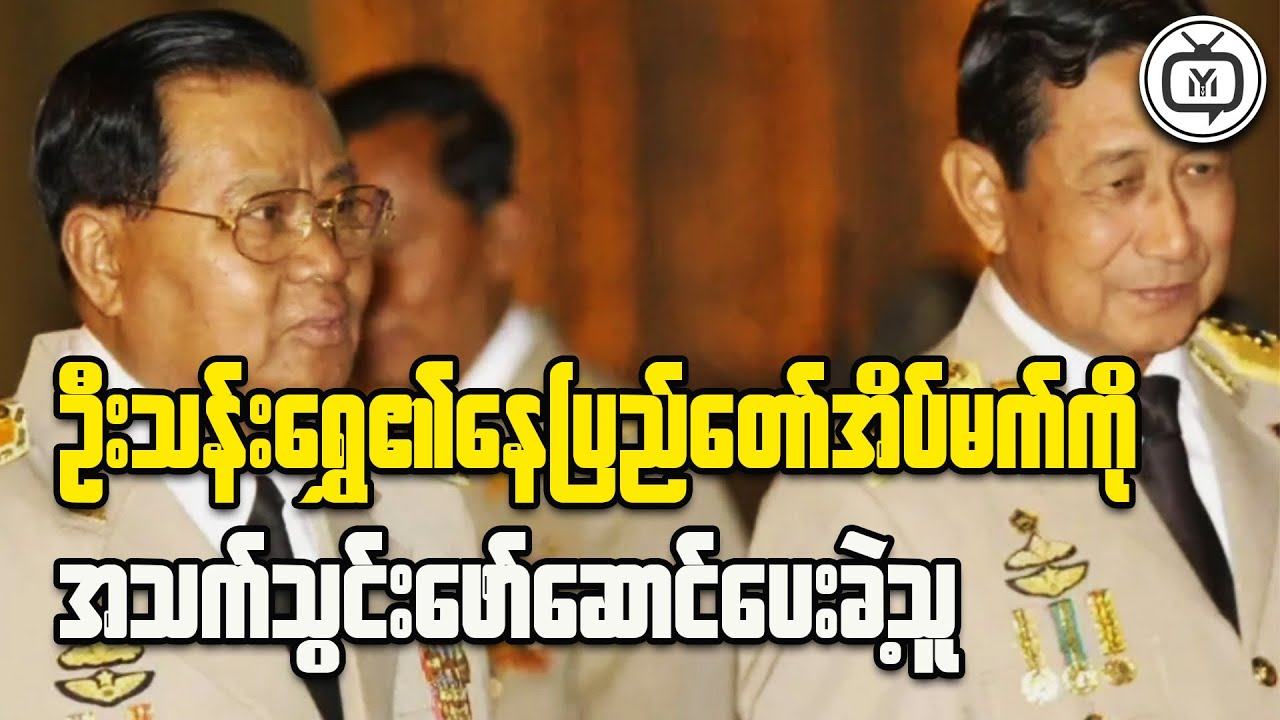 The Last Hope of Myanmar's Freedom Fighters - YouTube