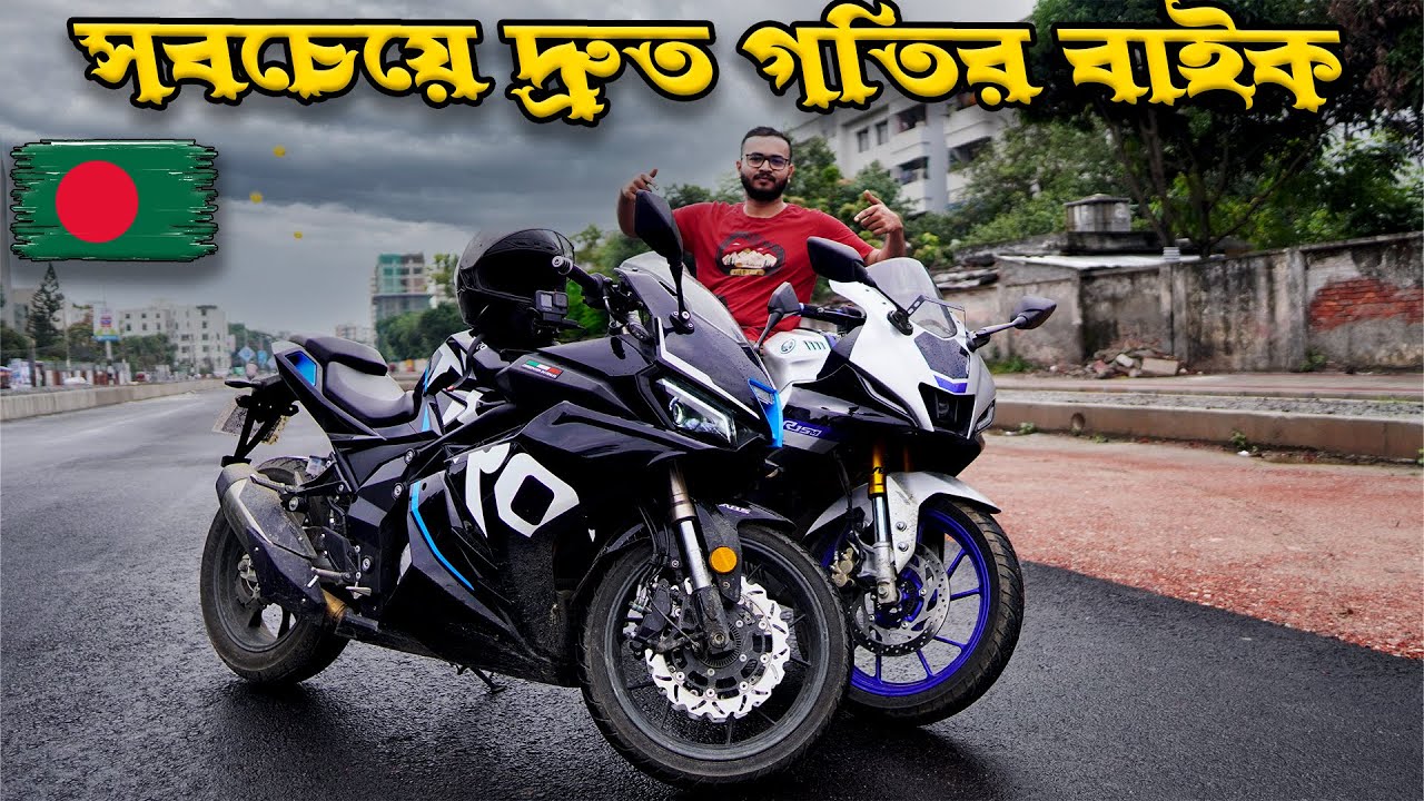 Taro GP One The Fastest Bike in Bangladesh Now | Next Gear - YouTube