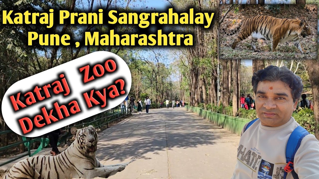 Katraj Prani Sangrahalay ! Katraj Snake Park Pune ! Katraj Zoo Pune ...