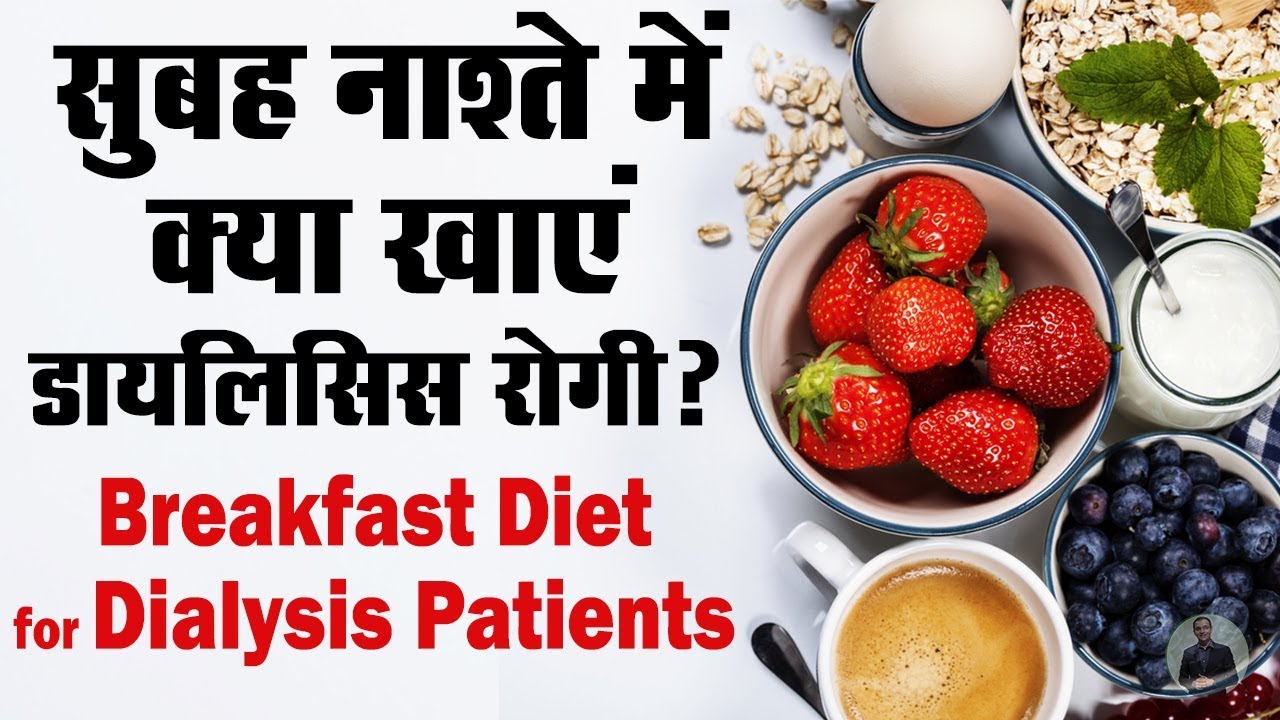Breakfast Diet Breakfast Diet