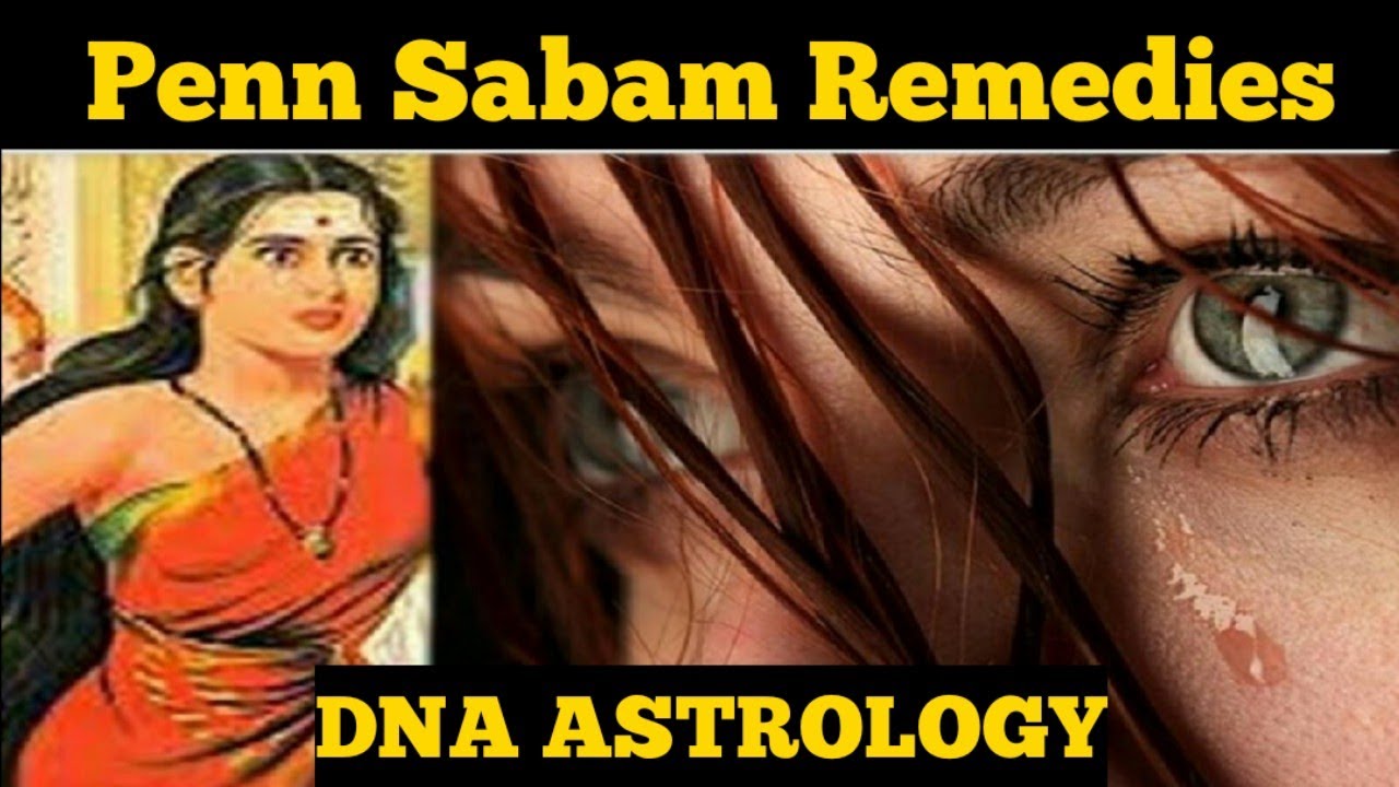 Kanni Penn Shabam | Kanni Pen Shabam Remedies in Horoscope | DNA ...