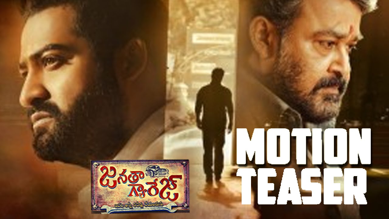 Janatha Garage Movie Latest Motion Poster 2016 - Jr NTR, Mohanlal ...