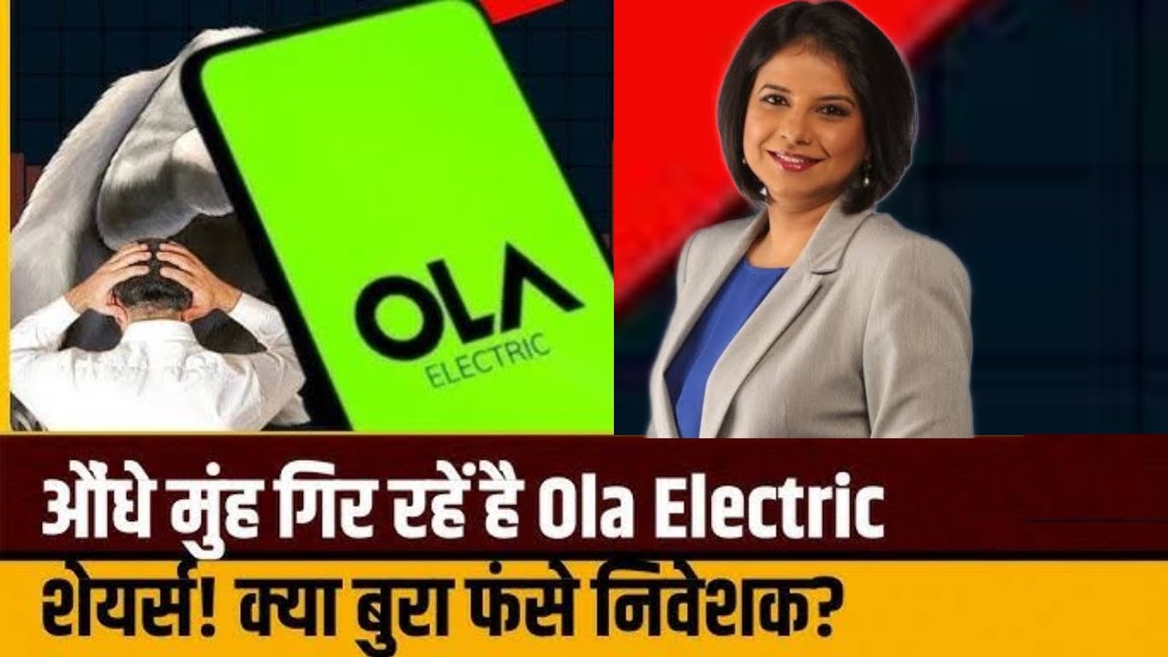 Ola Electric Share, Ola Share, Ola Share Latest News, Ola Stock, Ola ...