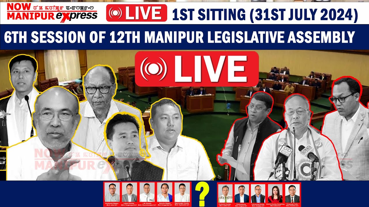 Afternoon || 6th Session of 12th Manipur Legislative Assembly - YouTube
